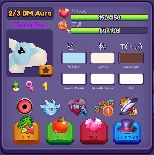 T/S 2/3 BM full body aura Phoca | Fandom