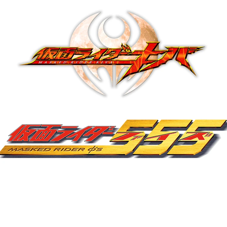Kamen Rider Kiva Logo