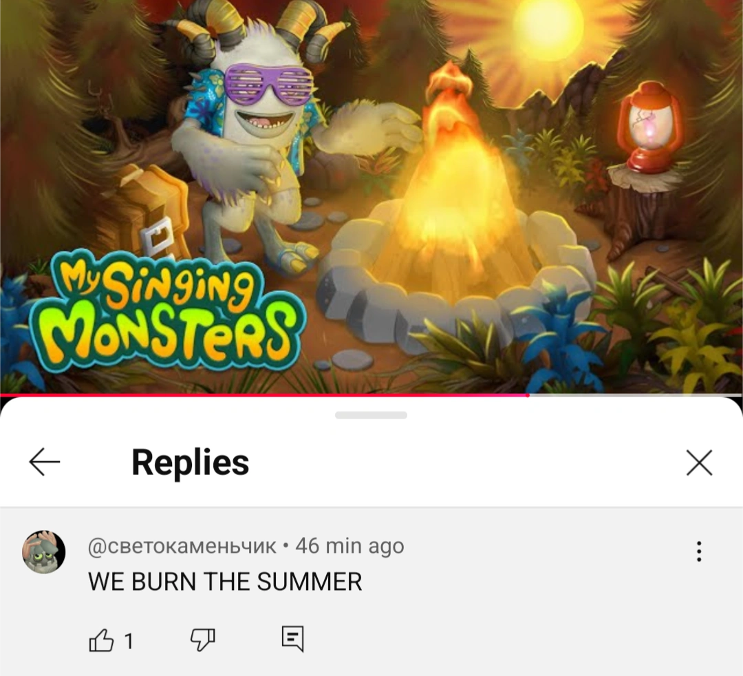 WE BURN THE SUMMER | Fandom