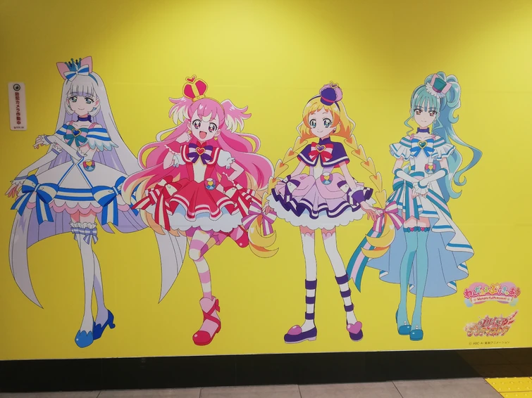 Discuss Everything About Pretty Cure Wiki | Fandom