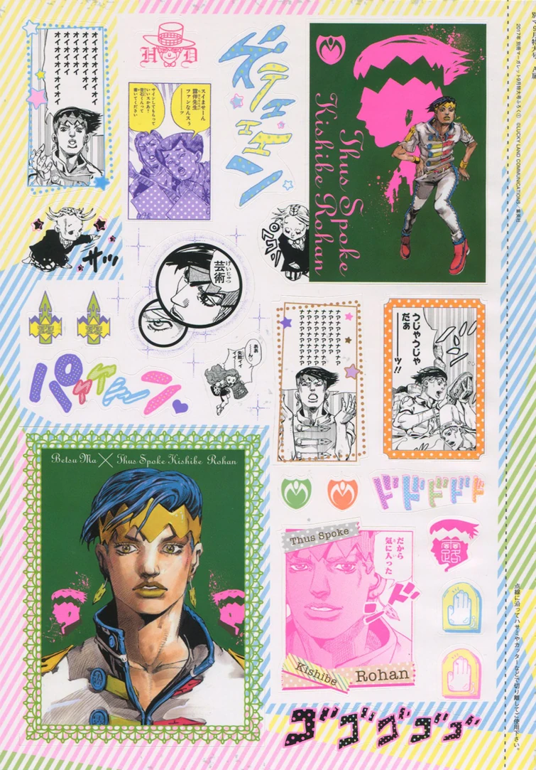 More Superflat Pop styles | Fandom