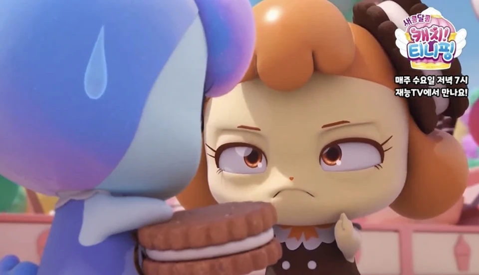 Can you guys show me screenshots from the show of Hurry Ping or True ...