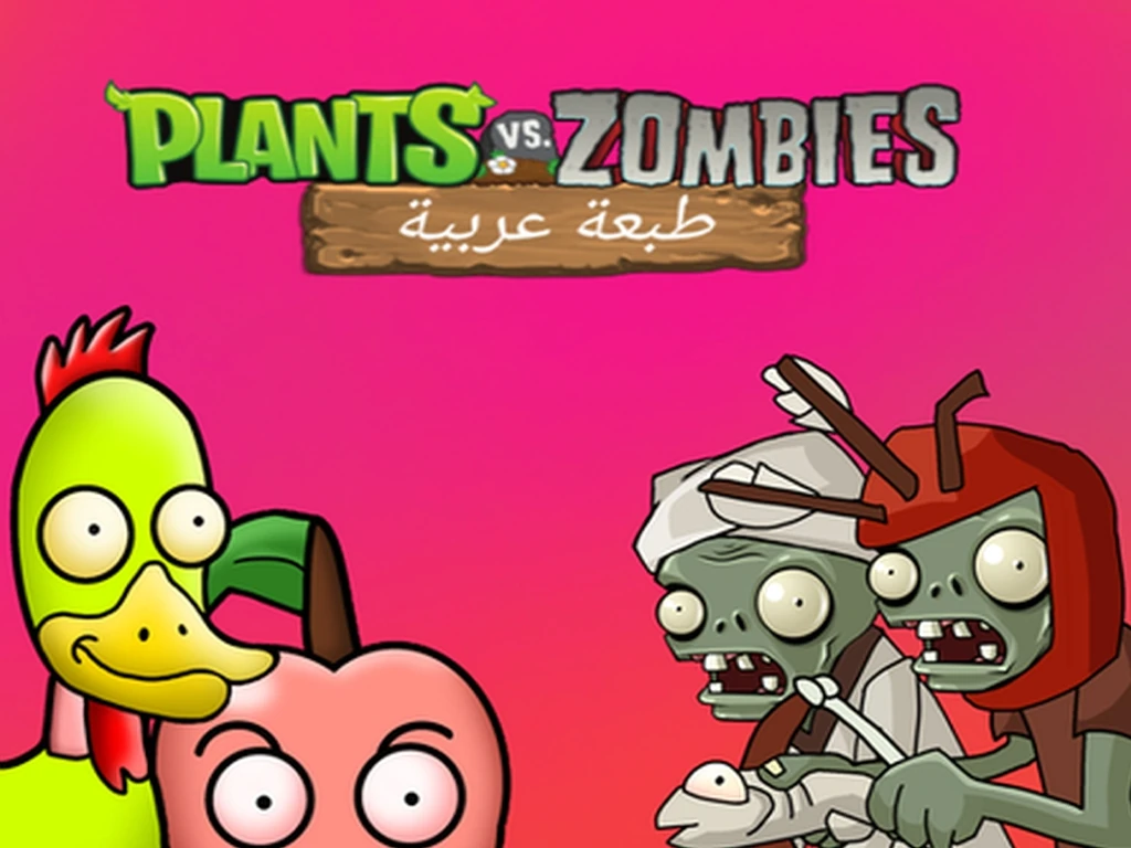 The Return Of The PvZ Arabian Edition | Fandom