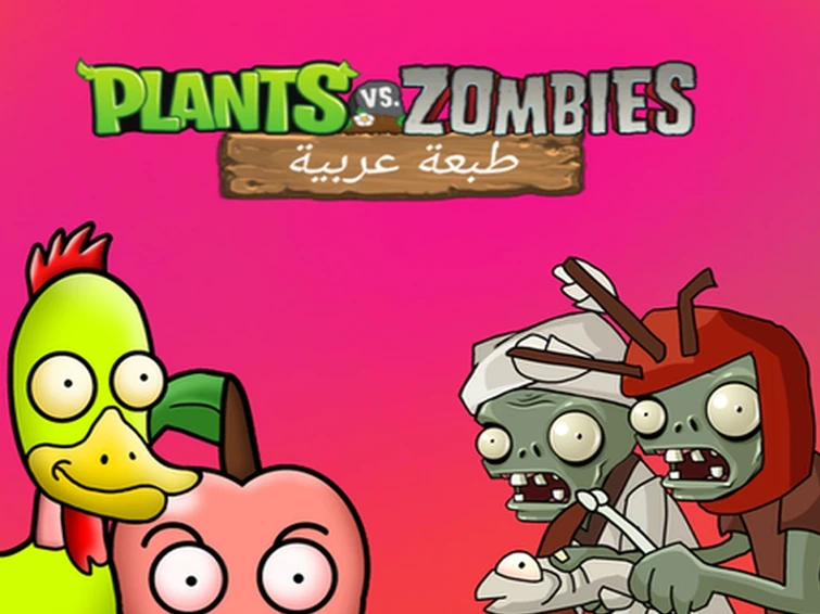 The Return Of The PvZ Arabian Edition | Fandom