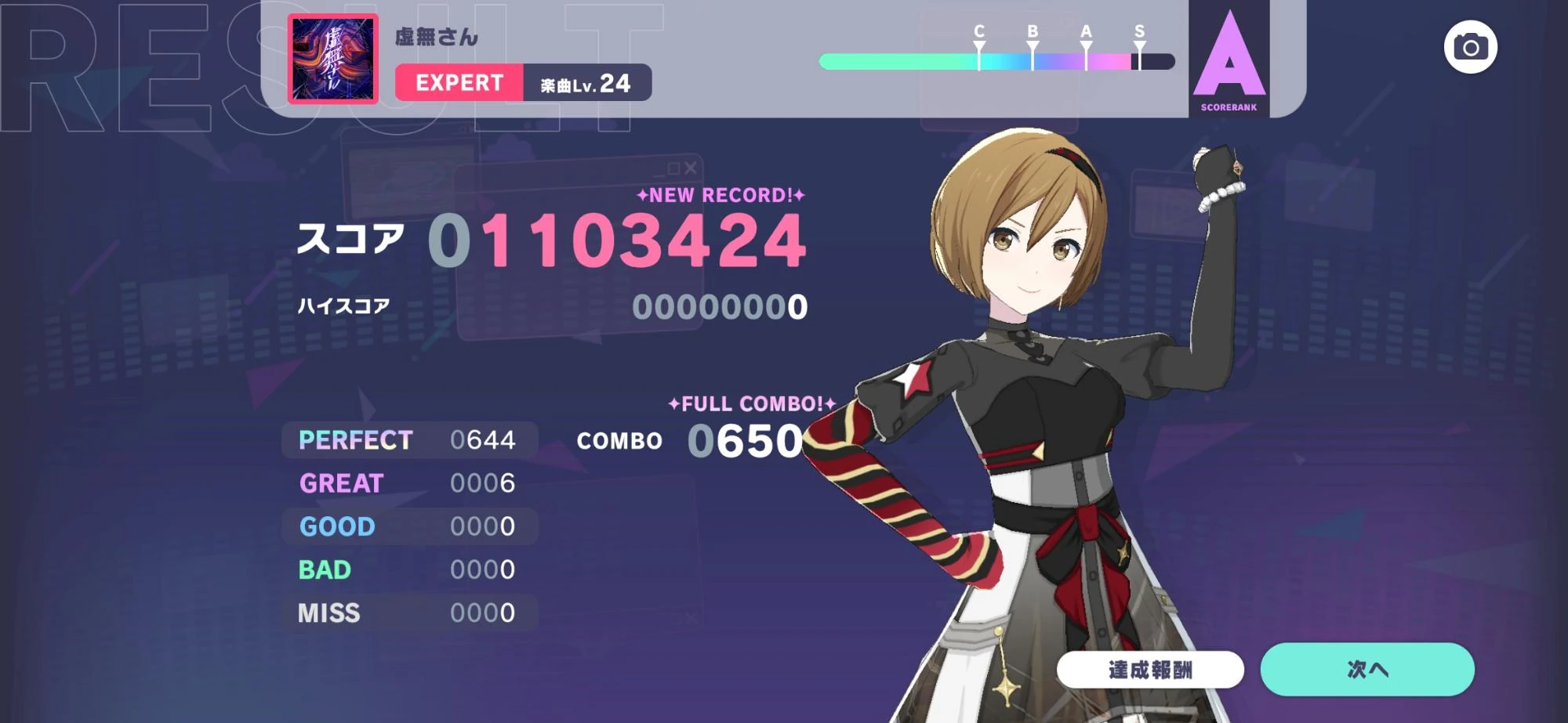 Nihil-san Expert FC!! | Fandom