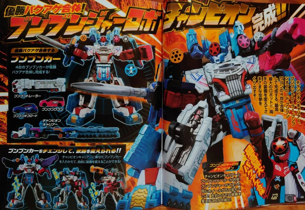 Boonboomger Robo Champion revealed! | Fandom