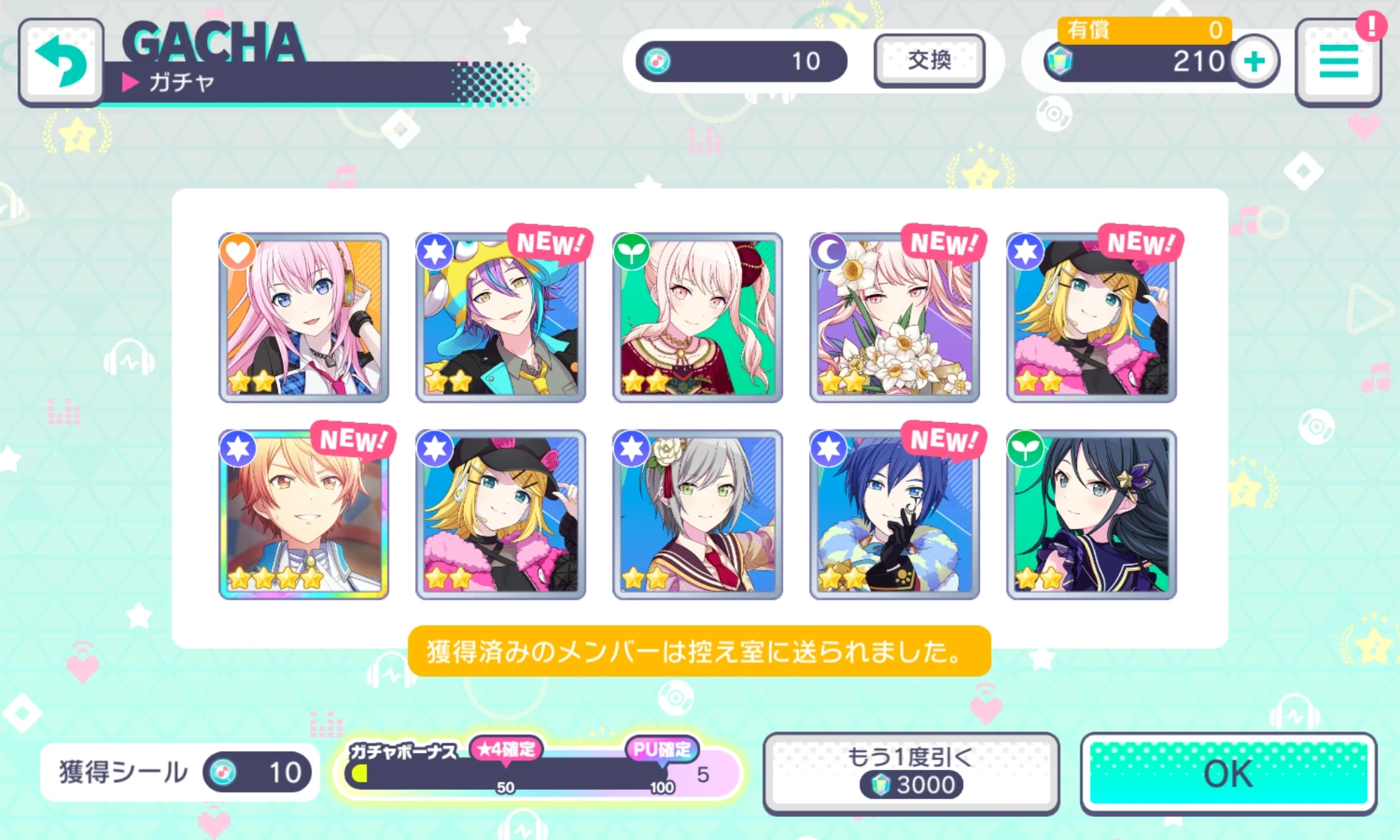 hi proseka fandom! | Fandom