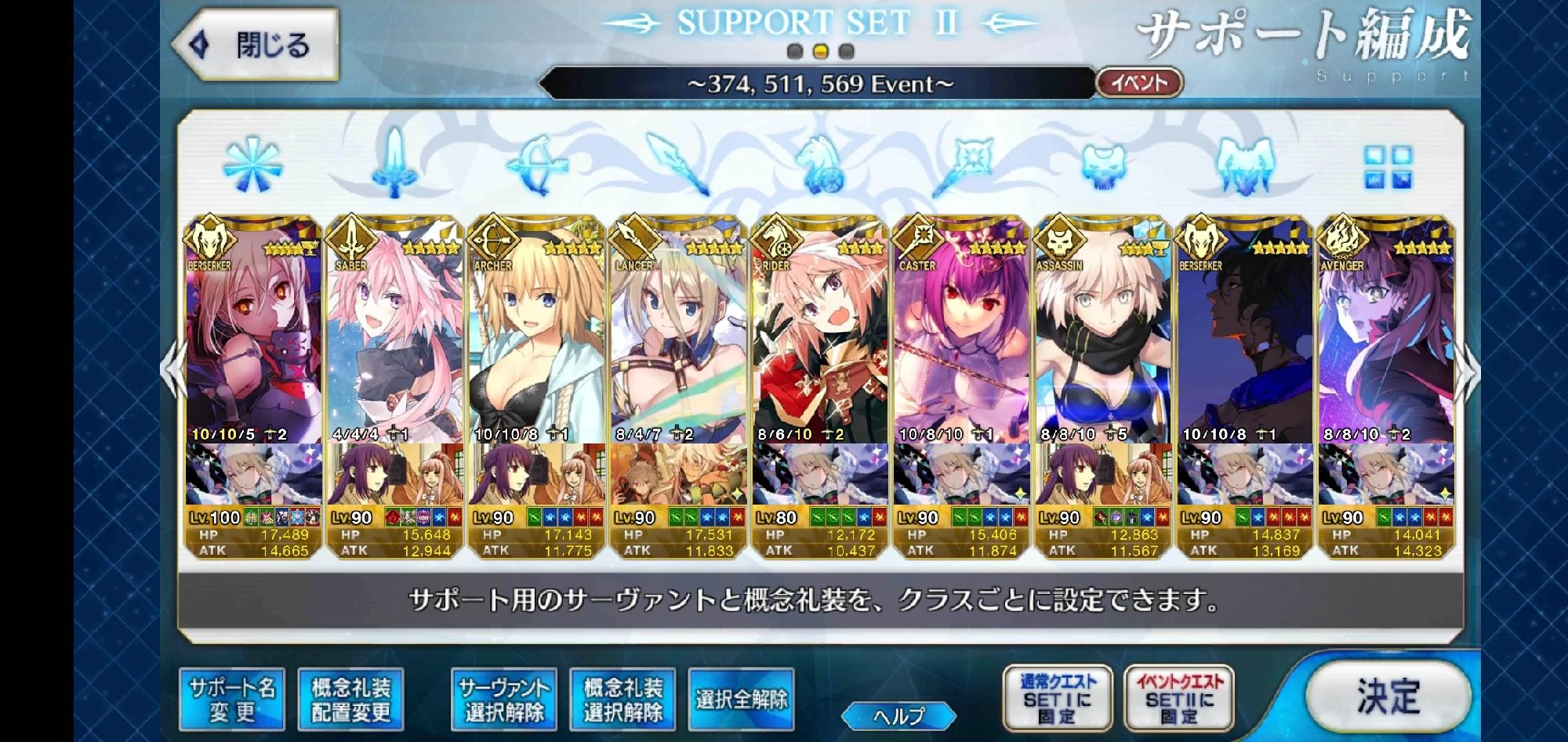 Jp 2 slots open | Fandom