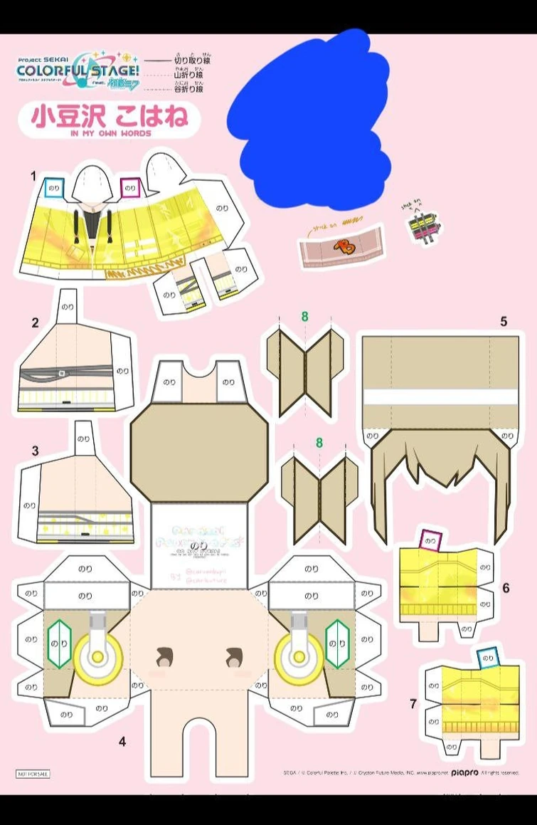 CAN ANYONE SEND ME AN IMAGE OF A KOHANE PAPERCRAFT | Fandom
