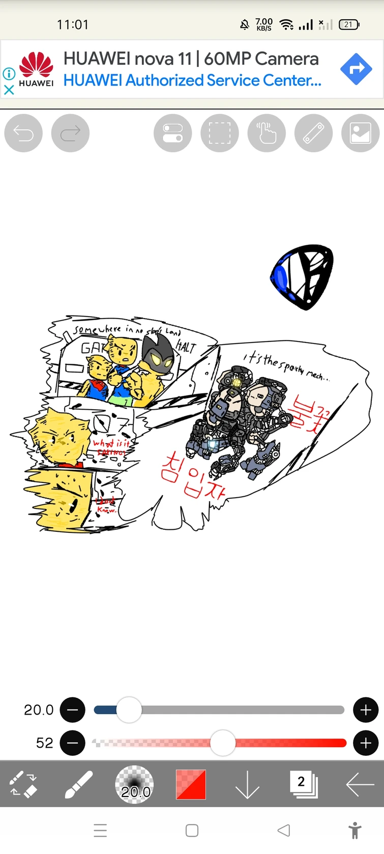 Max level gladiator art but made from memory 💀 | Fandom