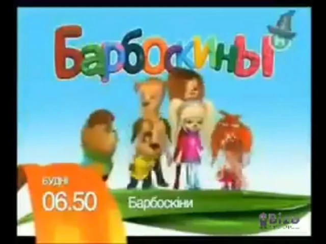 announcement of the cartoon series barboskiny on the novy kanal | Fandom