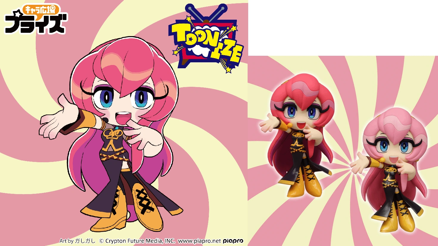 I ordered this Luka figure | Fandom