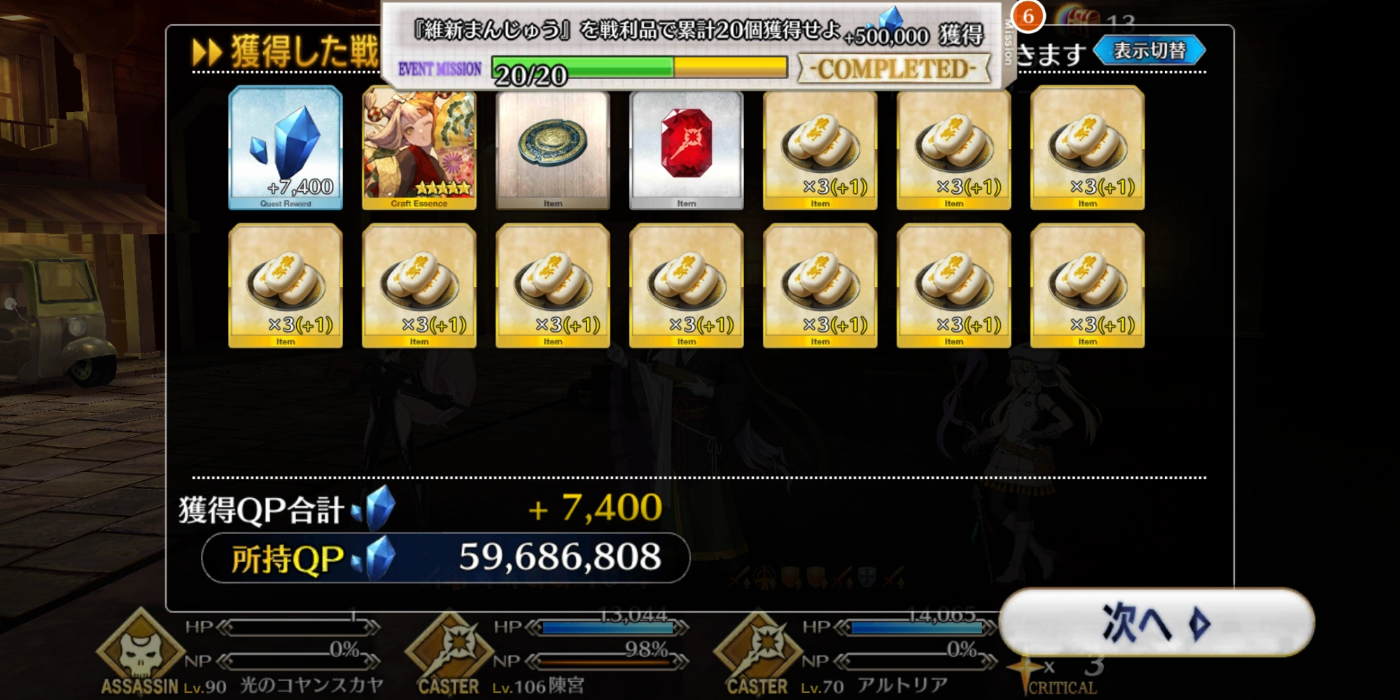 That was early | Fandom