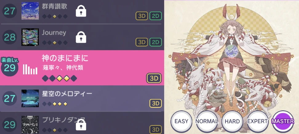 😰😰😰😰😰😰😰😰 | Fandom