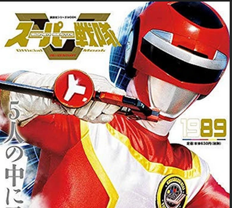 wonder something about Super Sentai | Fandom