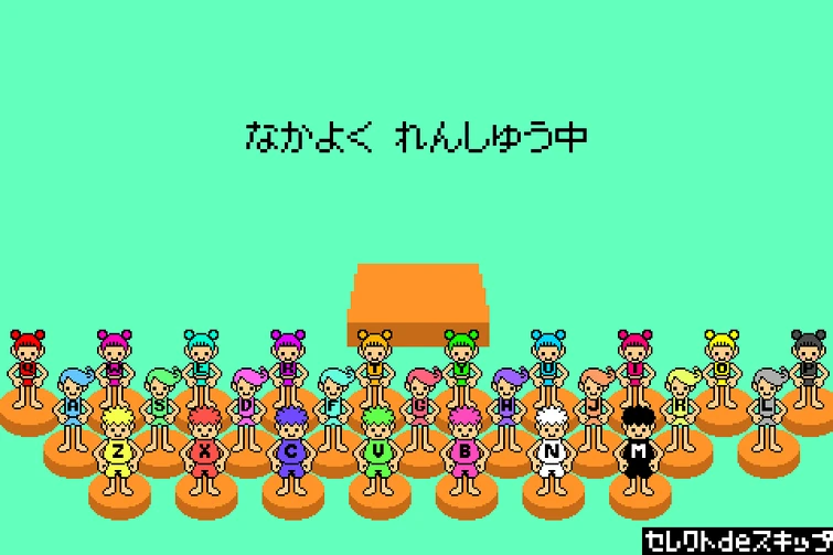 Discuss Everything About Rhythm Heaven Wiki | Fandom