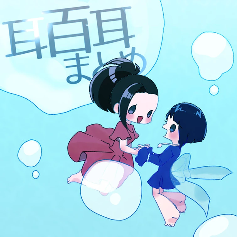 Discuss Everything About Shipping Wiki | Fandom
