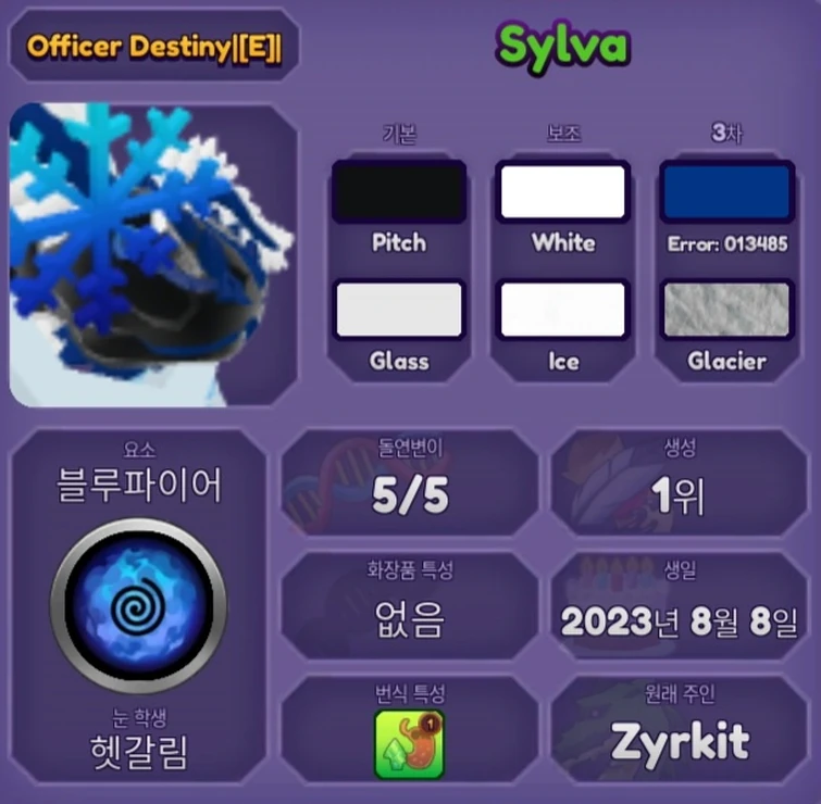 Auction these errors | Fandom