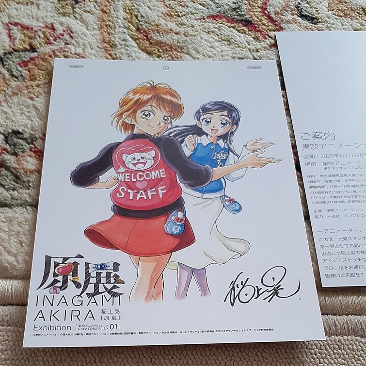 Akira Inagami's drawing video has been released, can you watch it? | Fandom