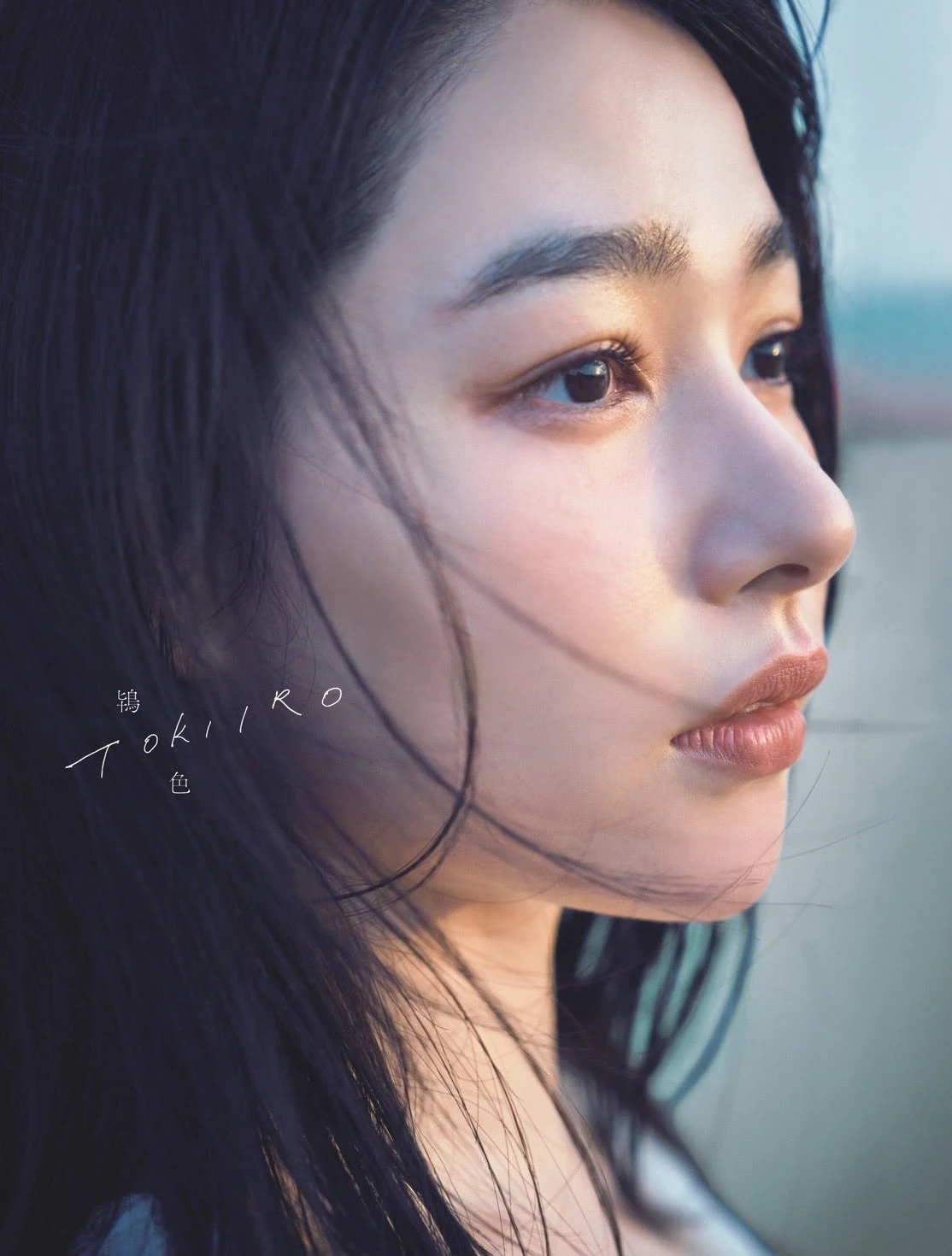 Sakurai Hinako 1st Photobook will be titled “鴇色” (Tokiiro / Pheasant ...