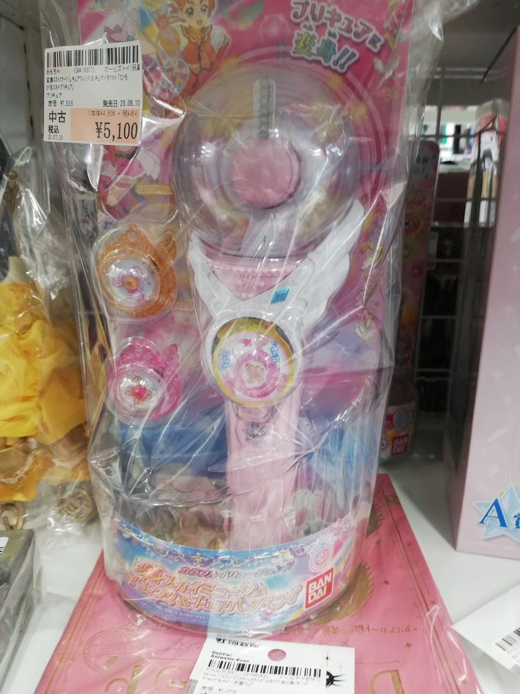 Discuss Everything About Pretty Cure Wiki | Fandom