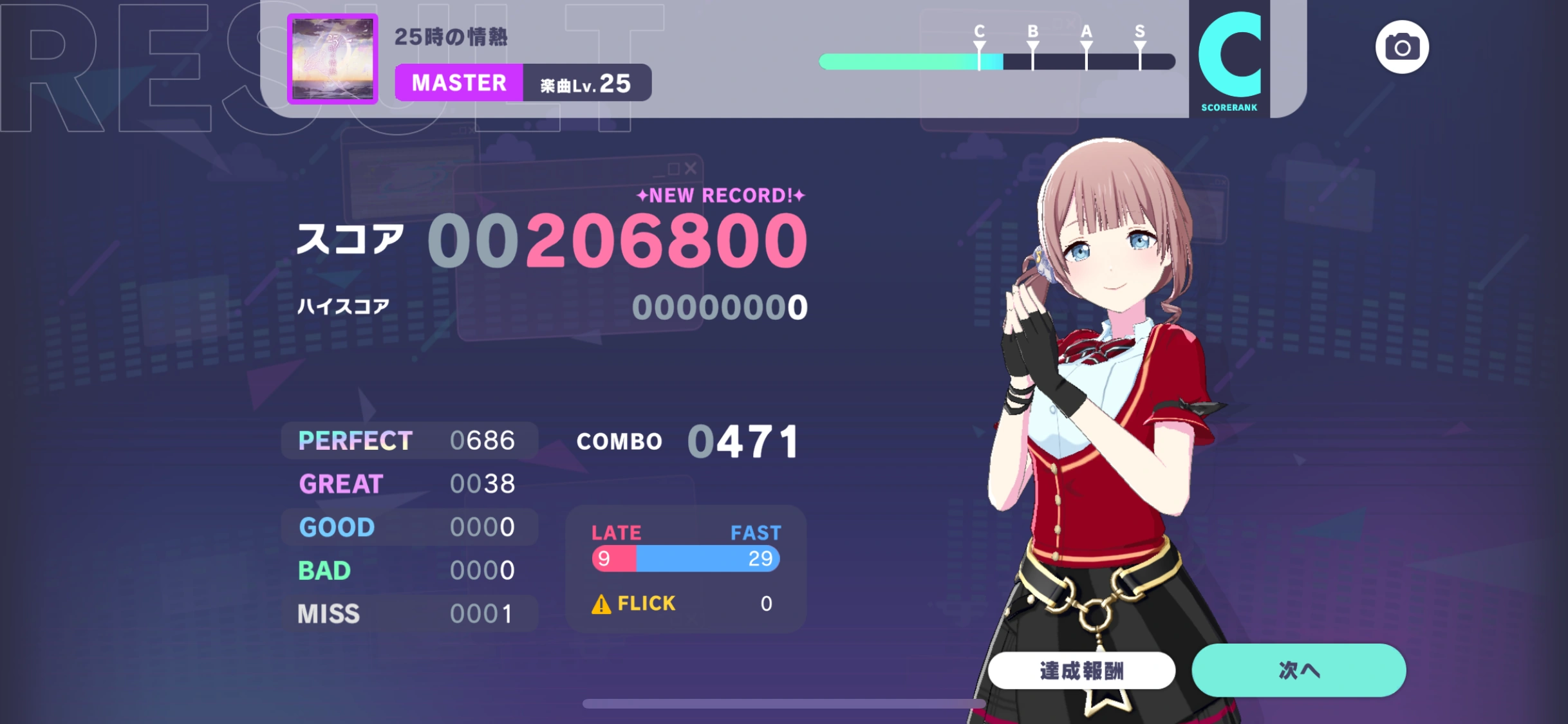 i’m gonna explode | Fandom