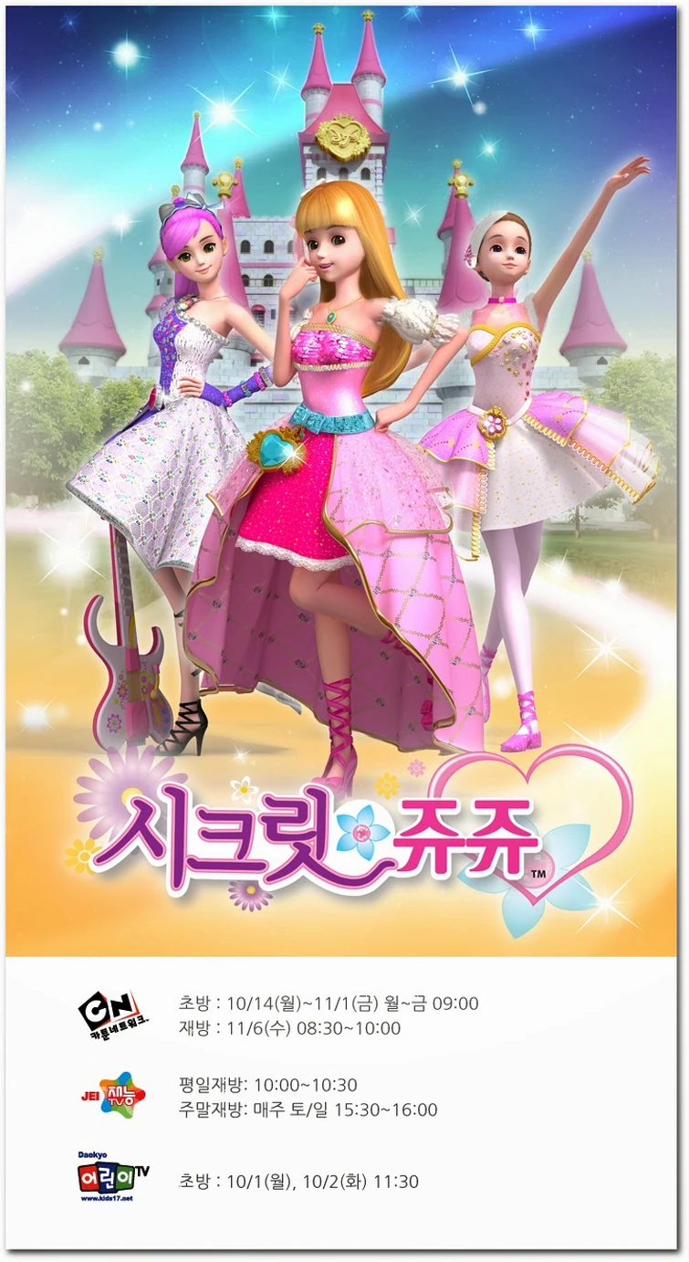 Hands down cringiest kids show EVER | Fandom