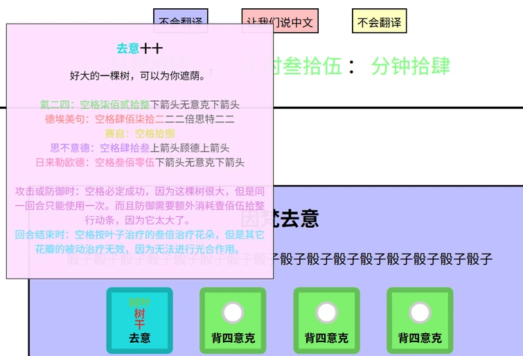 植树节，种树！ | Fandom