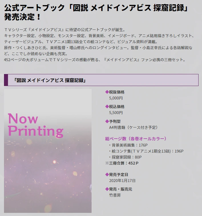 "Marulk's Daily Life" Series of Shorts Announced Among a Plethora of ...