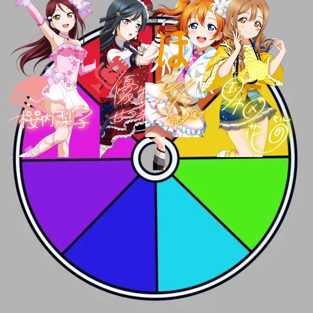 Love Live! color wheel challenge 5 | Fandom