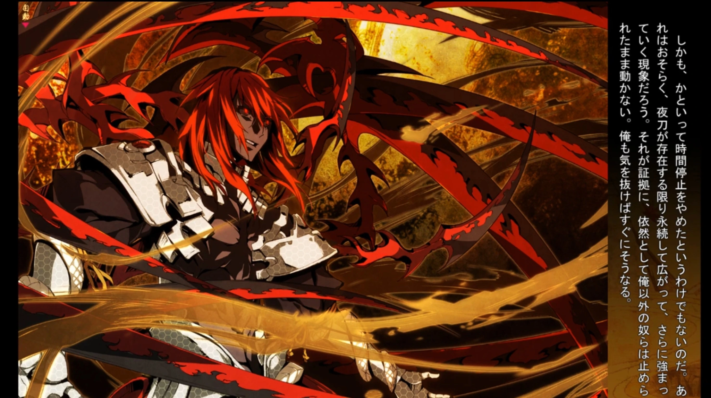 Shinza Revisions (again) | Fandom