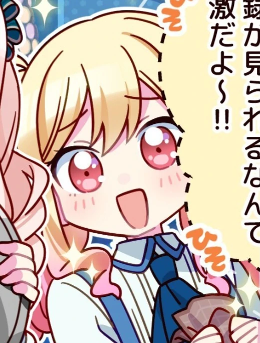 Good morning ☆☆ | Fandom