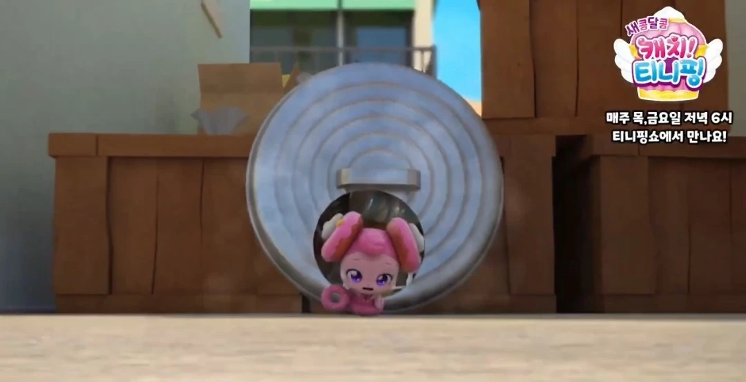 Donutping info | Fandom