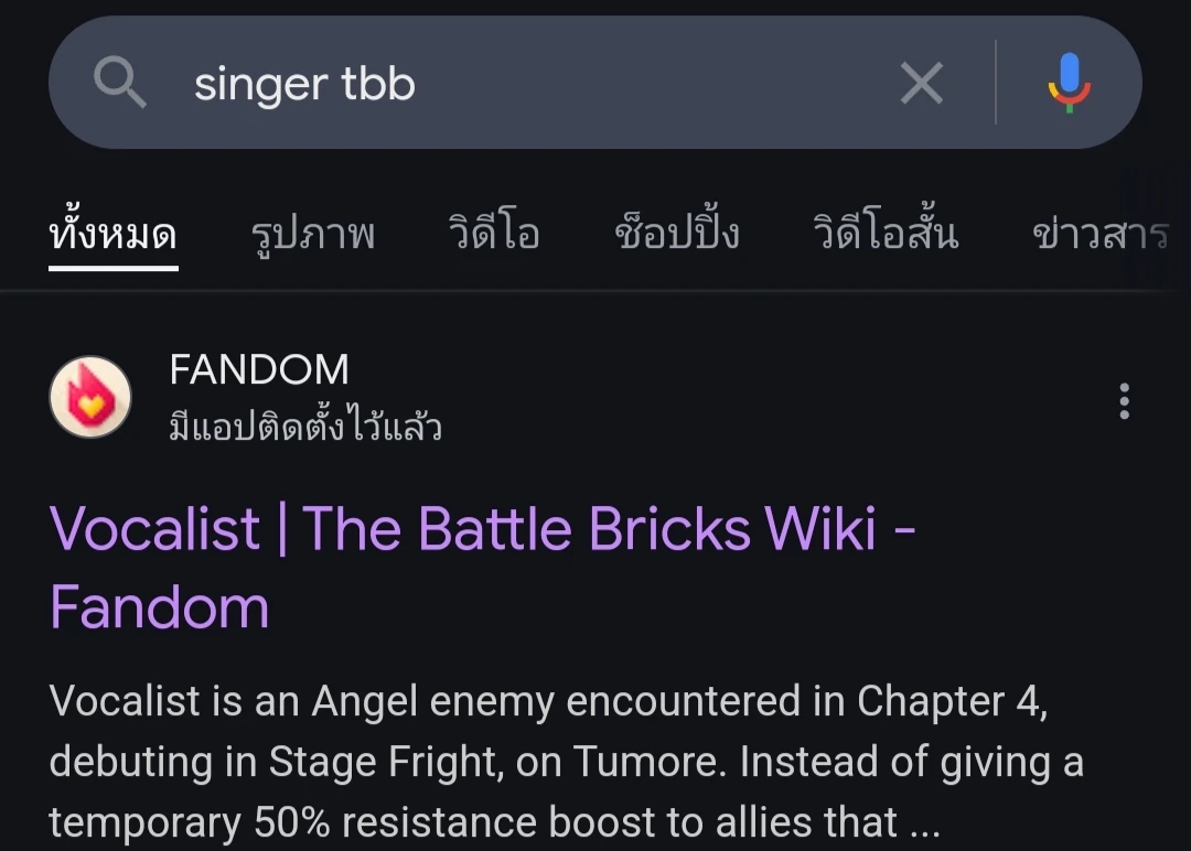 Okay bro | Fandom