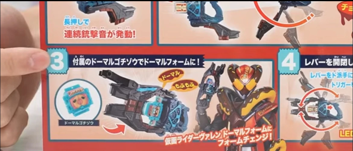 Bandai Mania reveals Valen’s donut form | Fandom