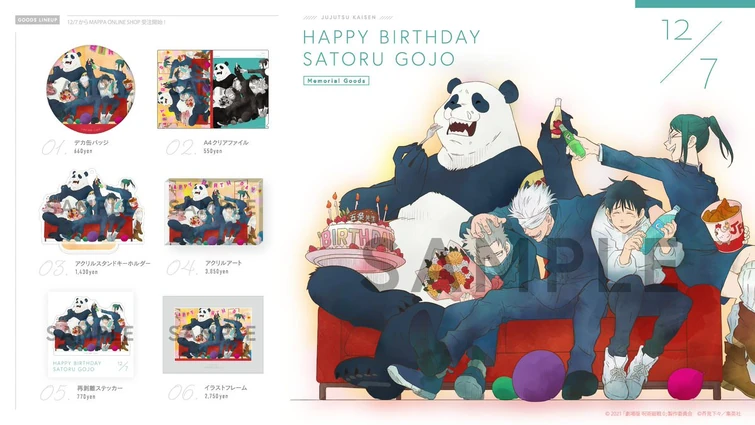 To celebrate the birthday of Jujutsu Kaisen "Satoru Gojo" | Fandom