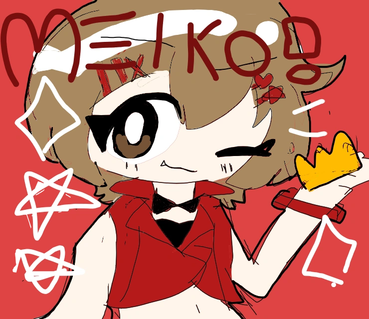 MEIKO! MEIKO! (meiko! meiko!) | Fandom