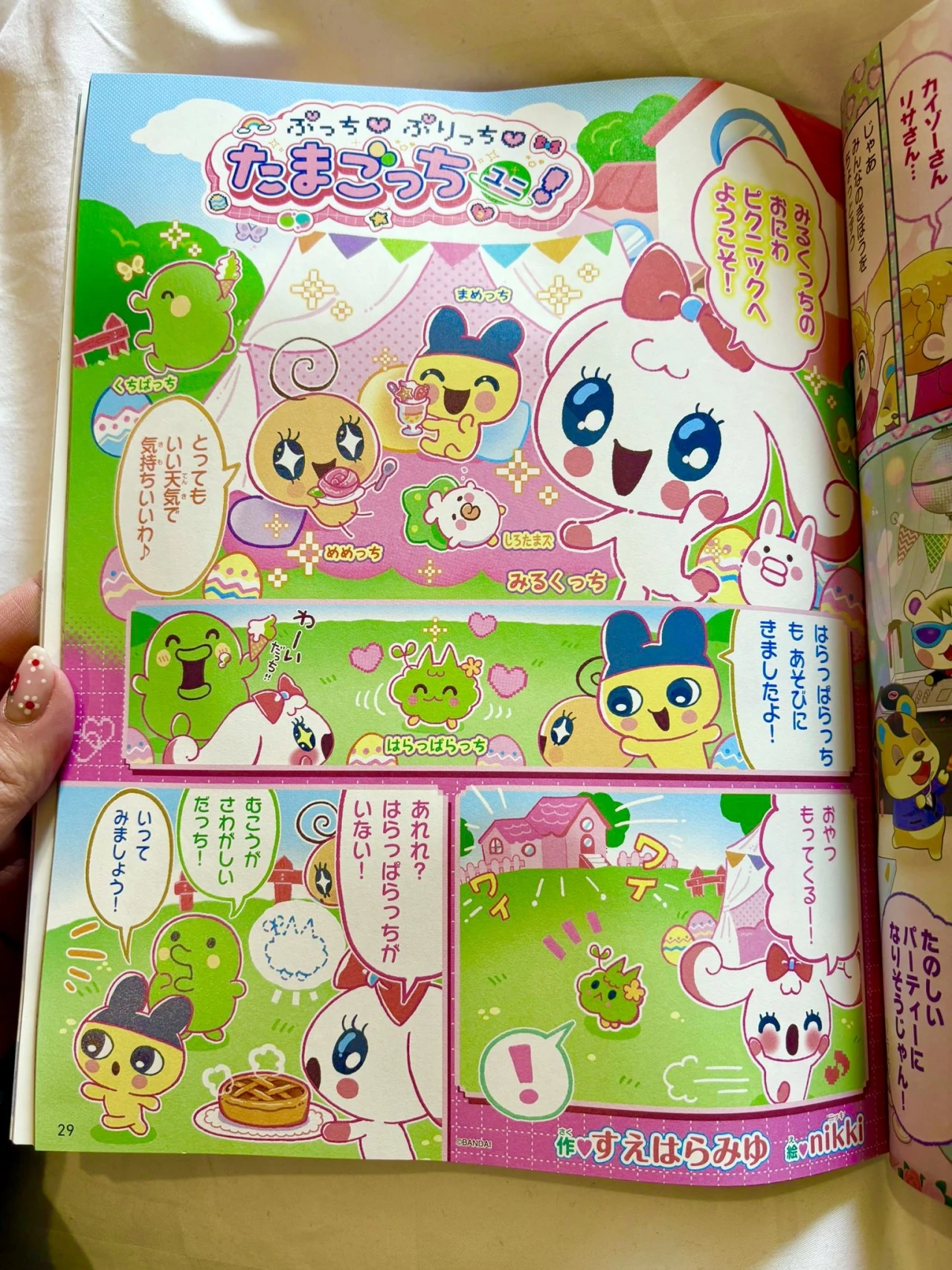 Putchi Puritchi Tamagotchi Uni - Second Issue 🌻 | Fandom