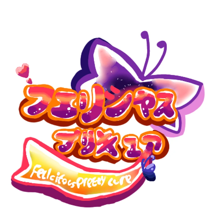 Felicitous precure logo + mini information | Fandom