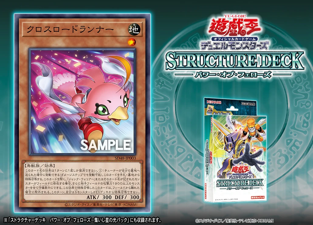 [SD48] Birb | Fandom