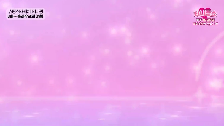 S5 opening sequence | Fandom