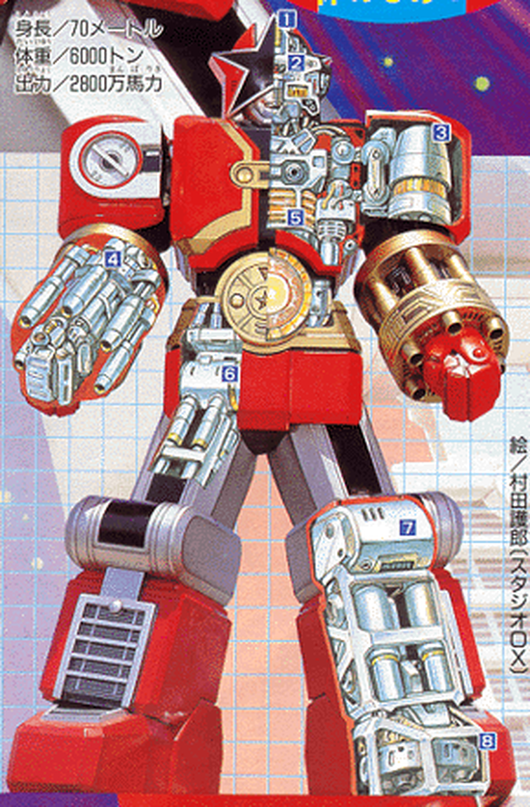 Discuss Everything About Tokupedia | Fandom