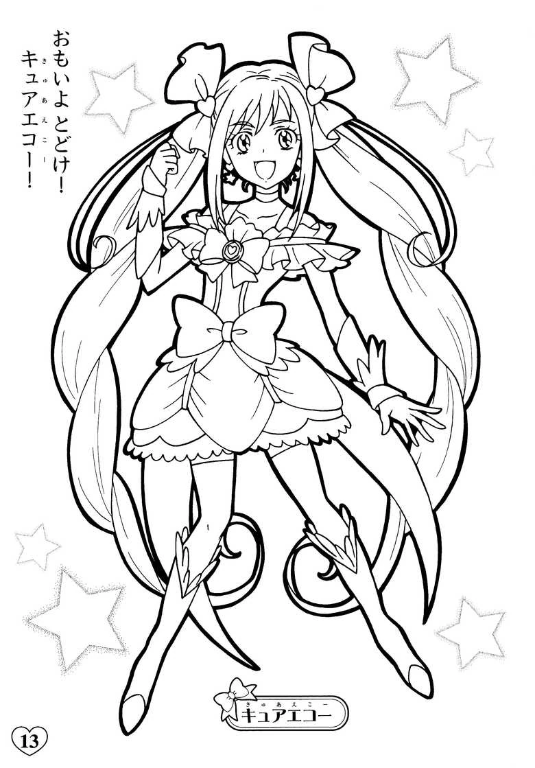 Part 4 to Precure coloring | Fandom