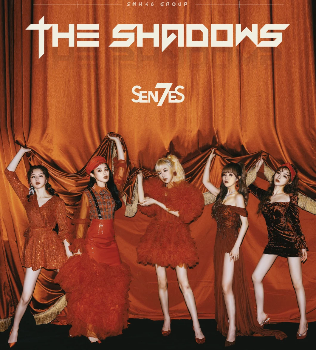 The Shadows | 7SENSES Wiki | Fandom