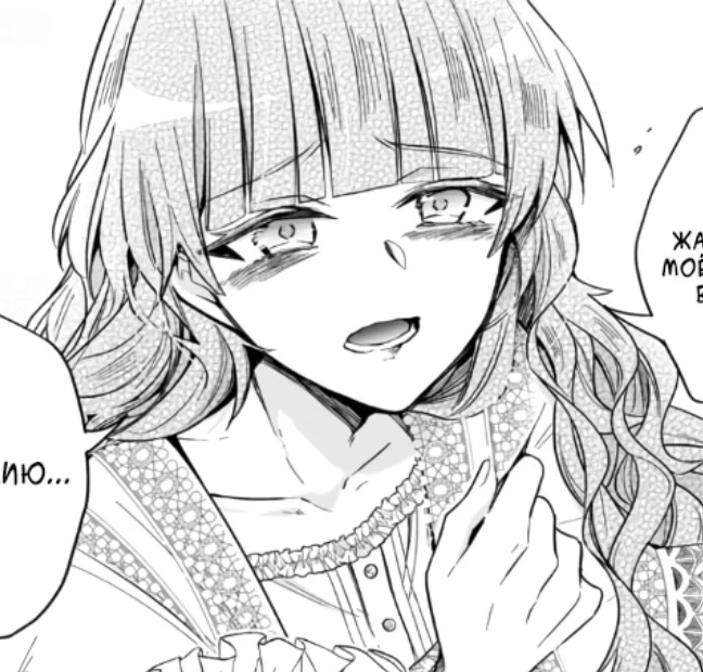 Millia’s Mother | 7th Time Loop Wiki | Fandom