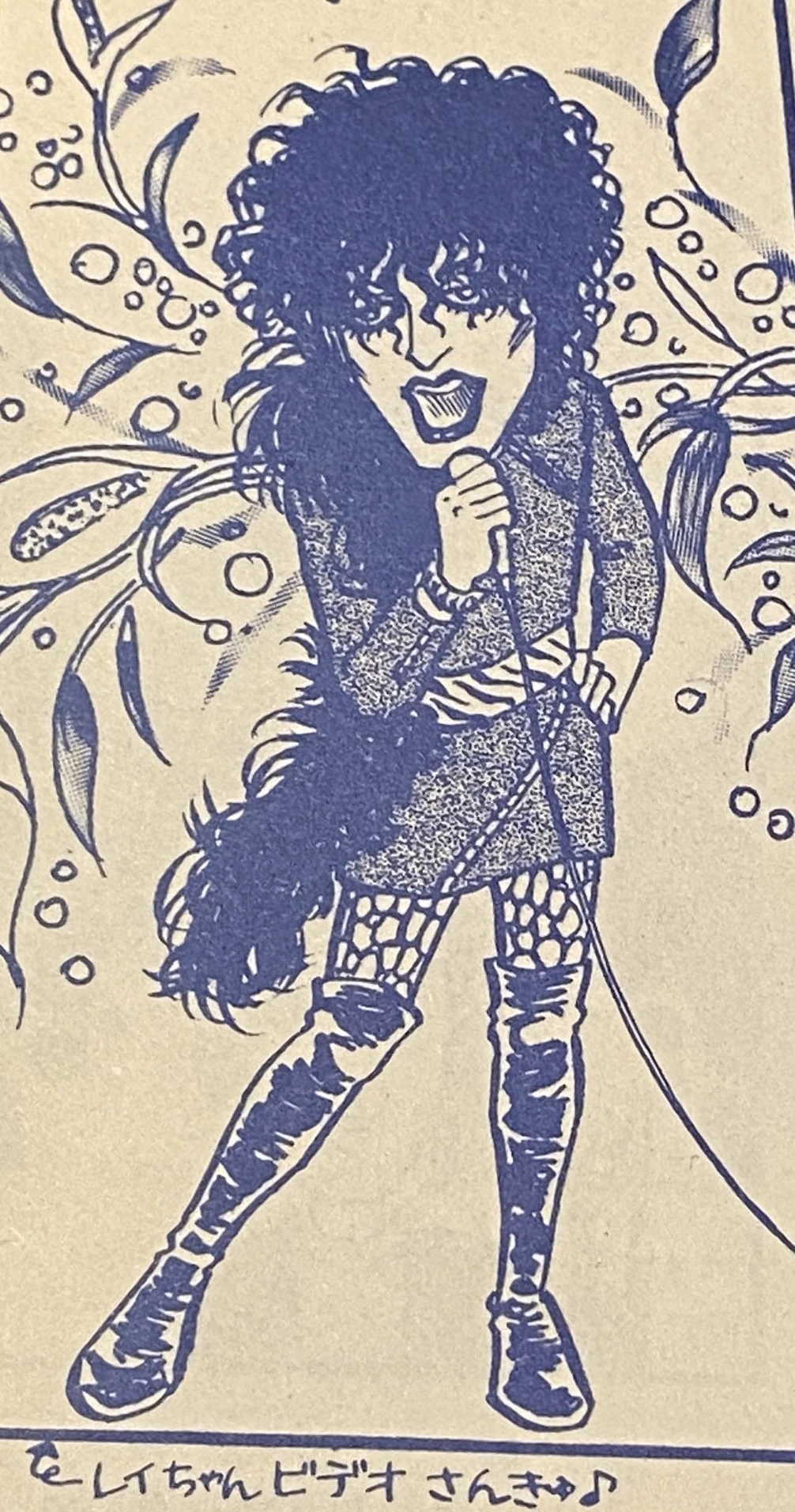 Olli Wisdom | 8 Beat Gag Magazine Wiki | Fandom