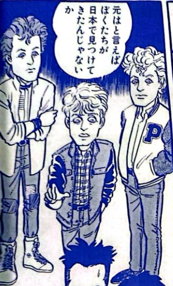 A-ha | 8 Beat Gag Magazine Wiki | Fandom