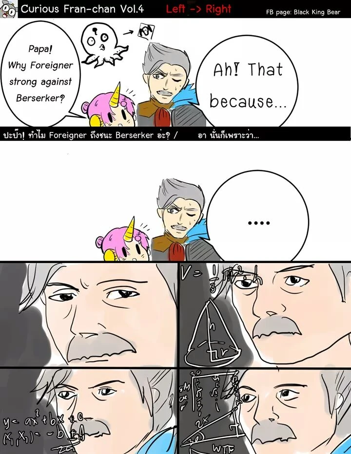 Even an evil mathematician can't explain this. | Fandom