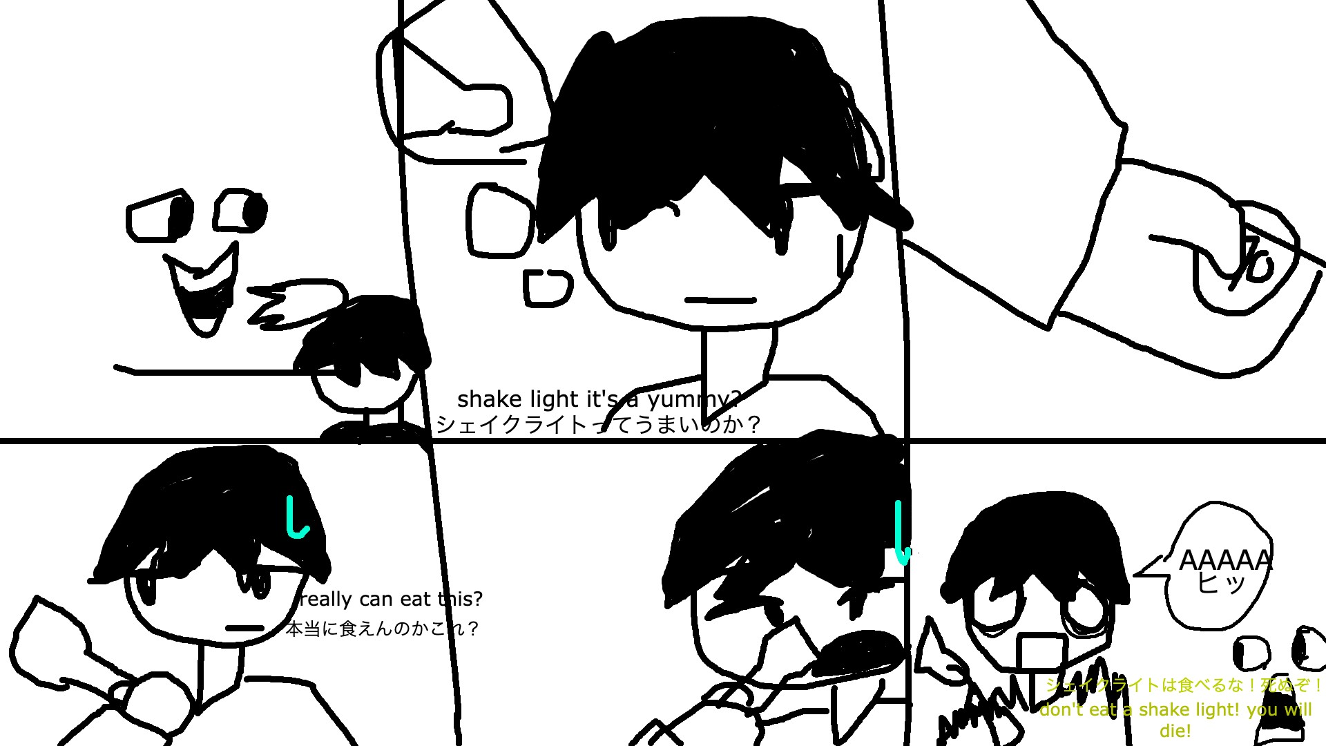 i made a interminable rooms comic | Fandom