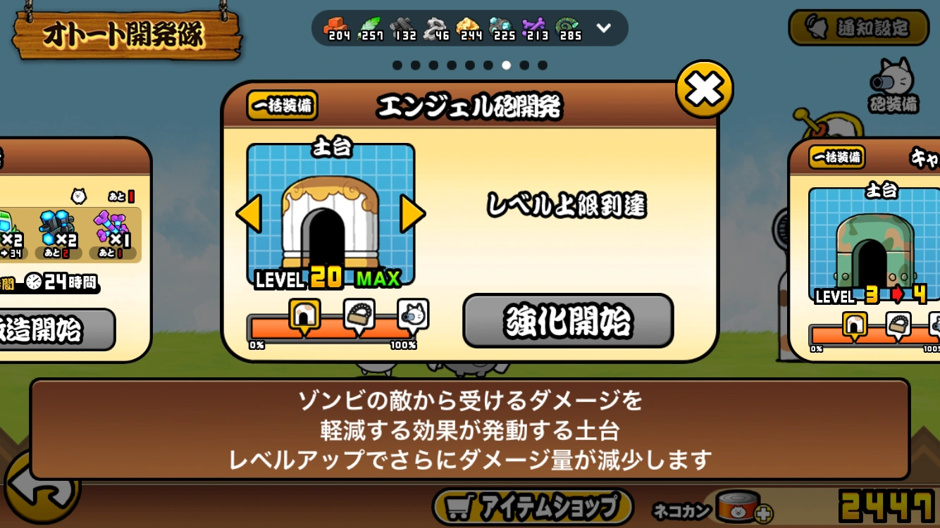 Anti-Zombie base | Fandom